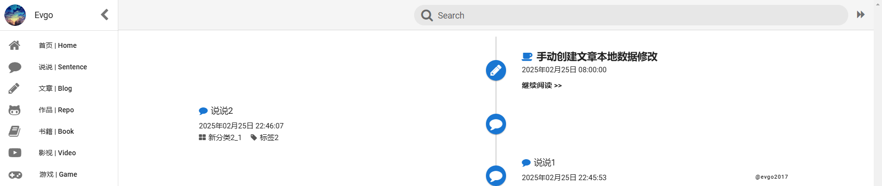 【个人博客】v4.0：Vue + Element UI + Node.js + MySQL 全栈开发 | evgo2017 随风前行 - 博客