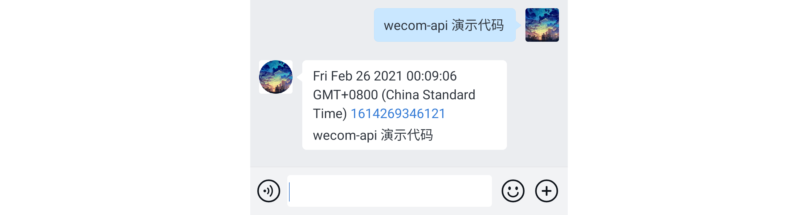 通过企业微信自动发布博客内容 | evgo2017 随风前行 - 博客